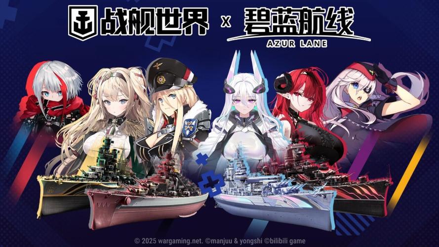 碧蓝航线去布料软件永久免费图标