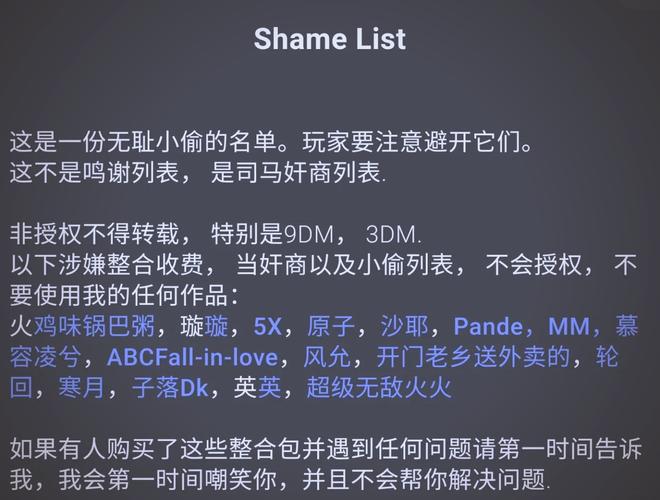宇宙刀疤直装图标