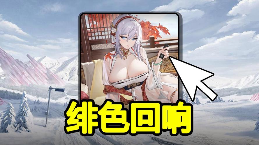 绯绯漫画提速版图标