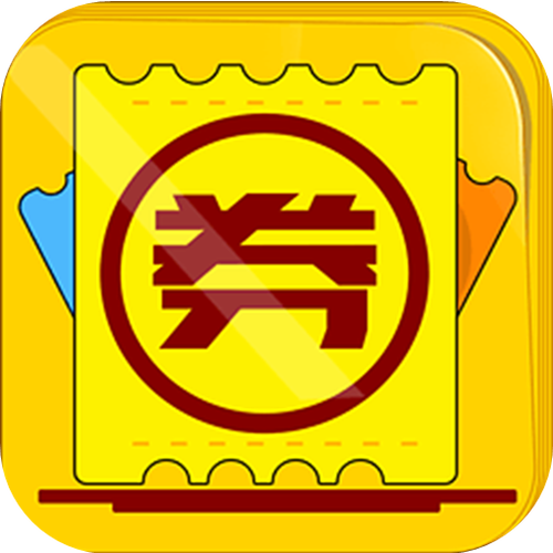 小券游戏截图