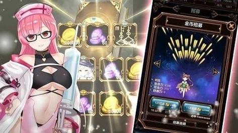 绅士冒险游戏无限钻石