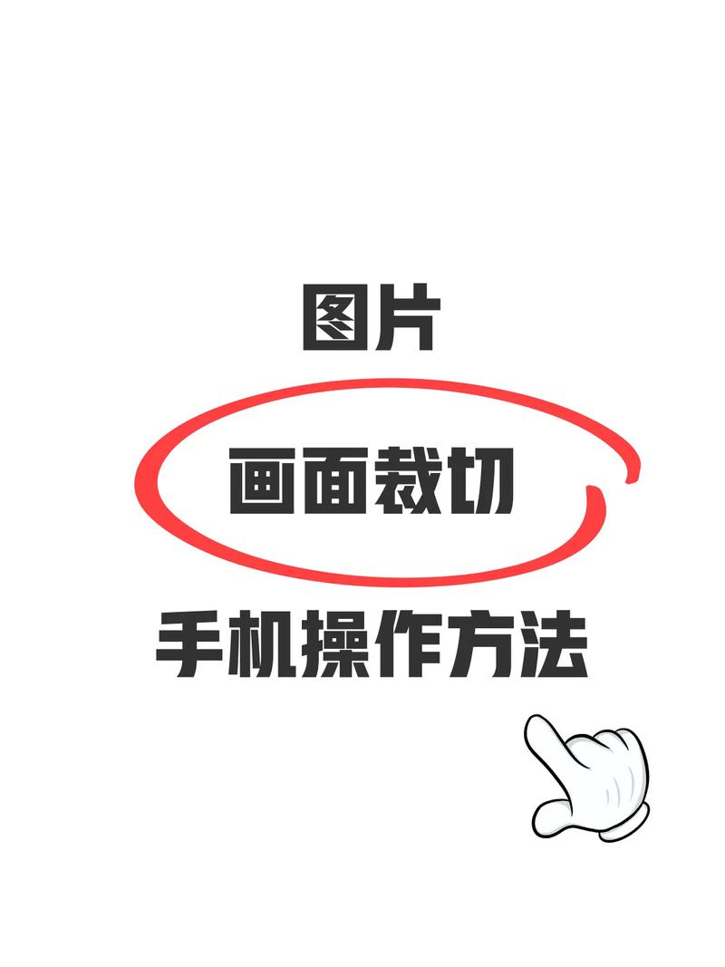 手机去除视频黑边