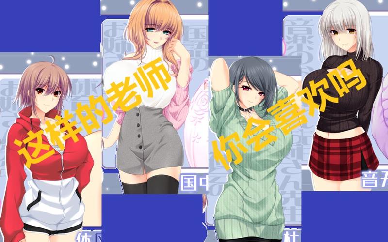 我的补课老师漫画全集永不升级版图标
