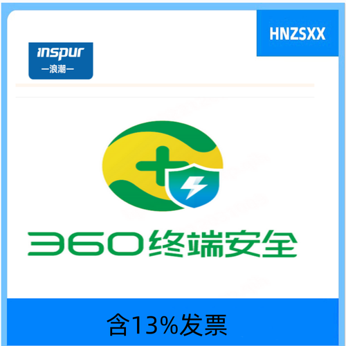 360终端安全防护系统自动打怪辅助截图