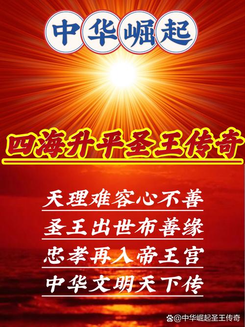 创神天下全文免费阅读精品截图