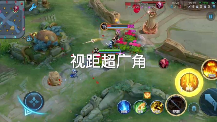 王者超广角