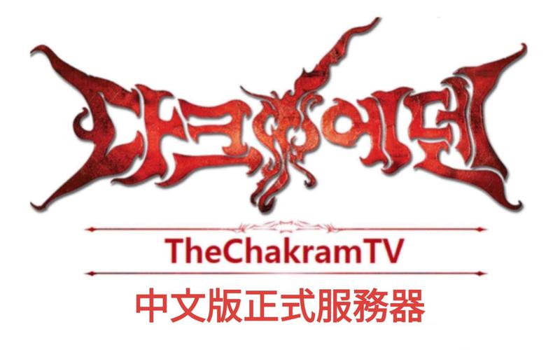 天之炼狱图标