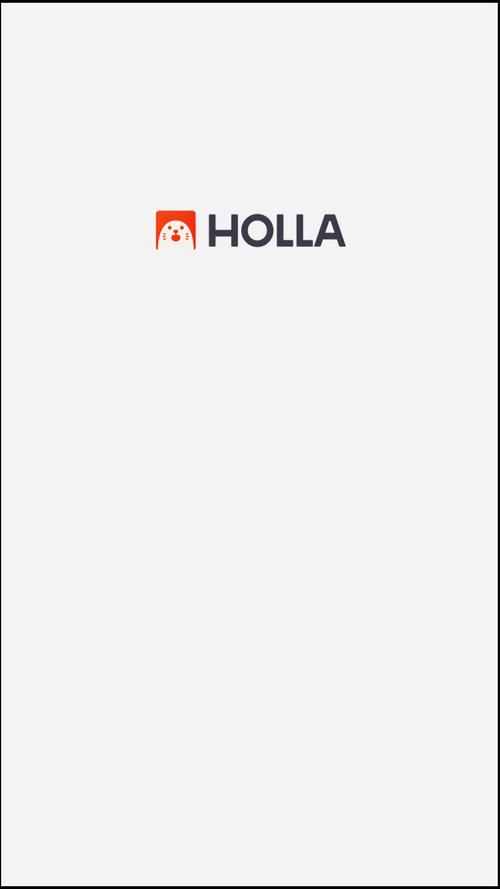 holla安卓版
