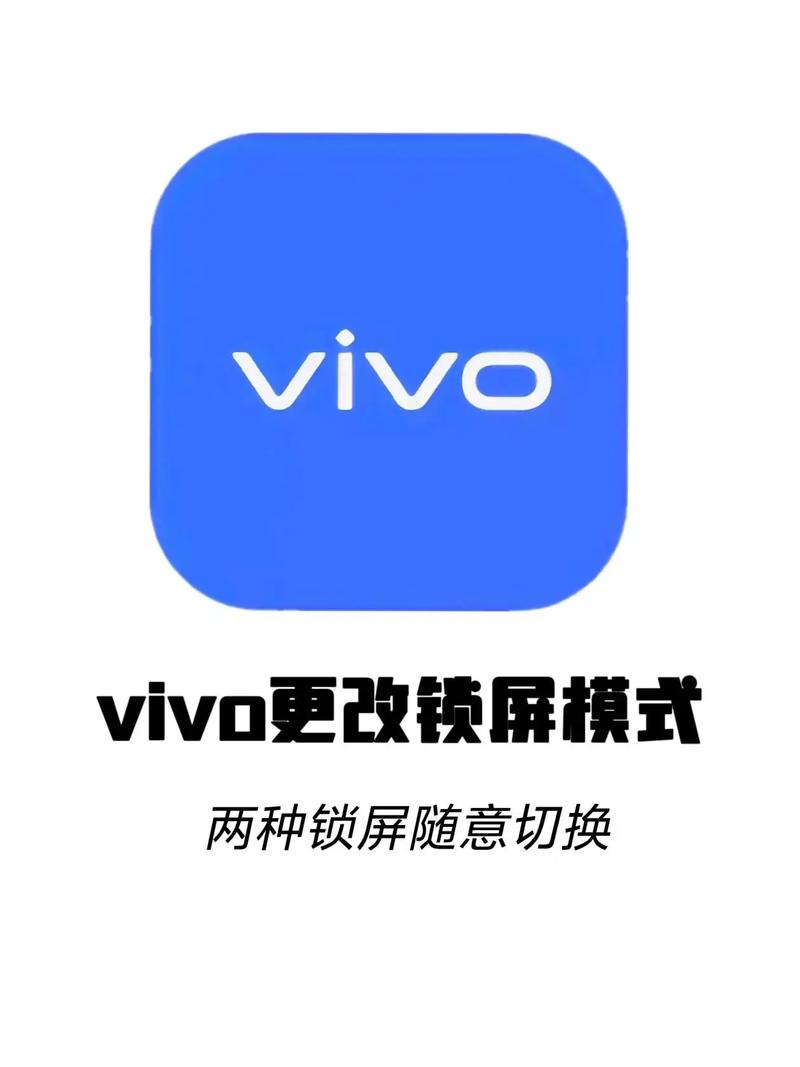 vivo主题官方正版修改版图标