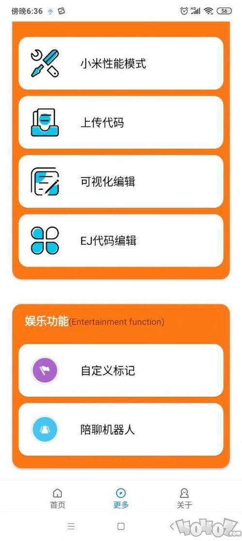 gg666cn美化包图标