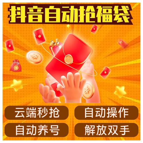 抖音评论赚钱无限阅币截图