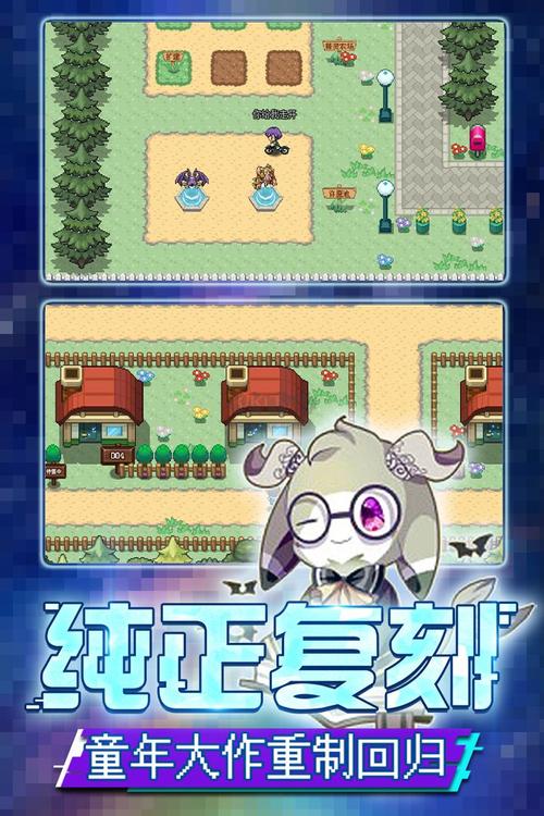 口袋新世代破解版无限钻石无限金币破解版无限次数