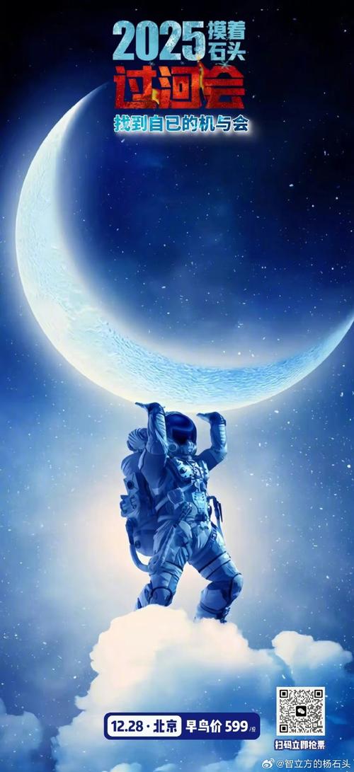 太空引擎手机版正版vip图标