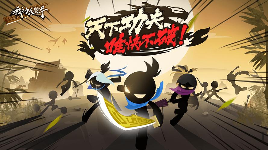 我功夫特牛glu辅助清爽版