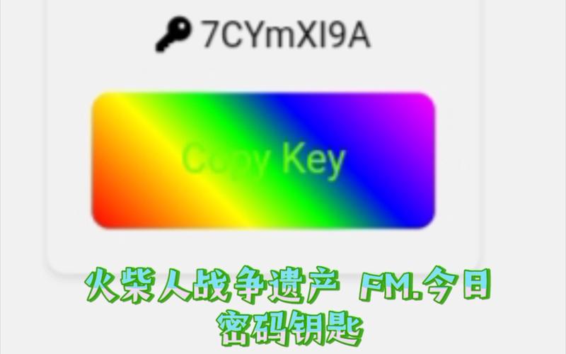 火柴人战争遗产绿色钥匙修改器截图