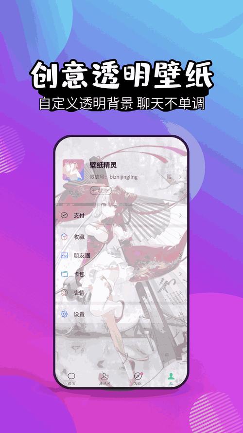 哔咔vip兑换码