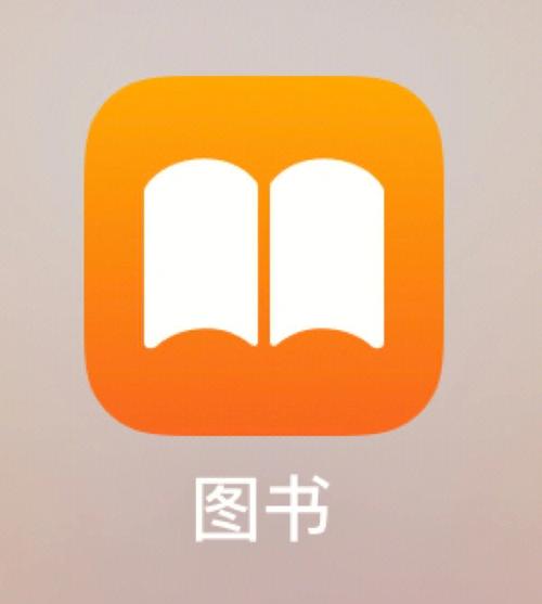 漫画图书馆Z无广告正版图标