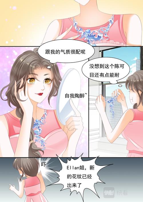 修修漫画无广告无vip版加速永久