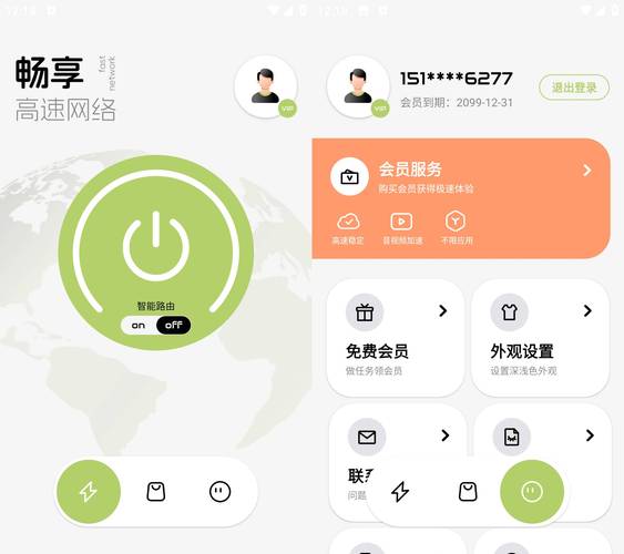 绿叶加速器2023华为版截图
