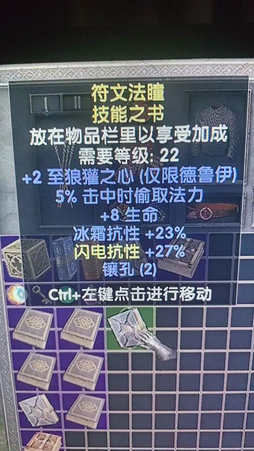 暗黑2自动进门参数怎么设置老版本