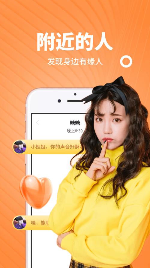 星钻语音官方版app安装图标