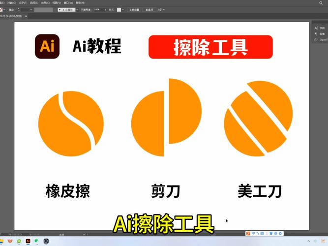 ai一键除衣软件免费橙色版图标