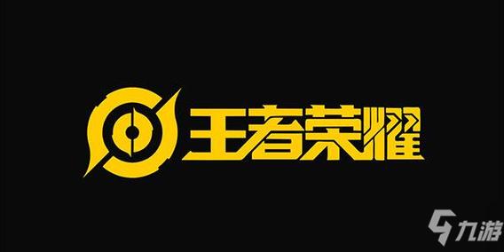 王者荣耀黄色版图标