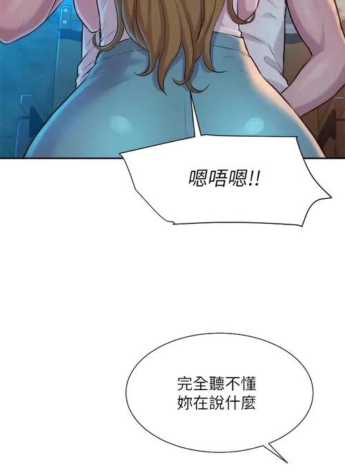 奶思漫画免费版看漫画入口