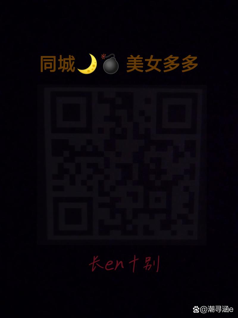 杭州同志聊天QQ群无限刷邀请版图标