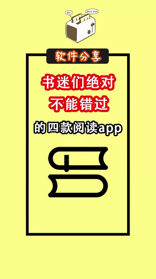 漫书迷手机版图标