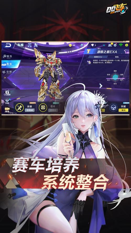 QQ飞车云游戏2022版无删减版图标