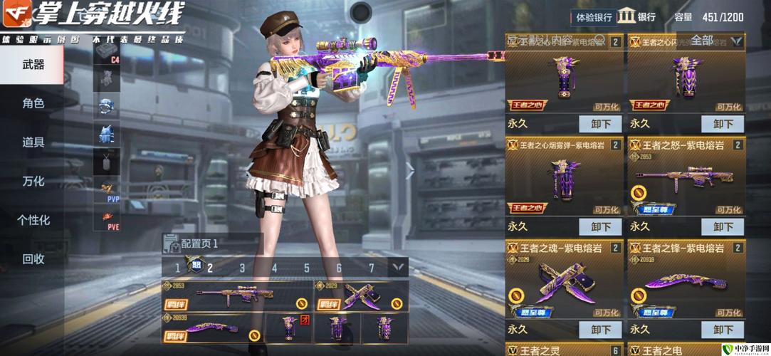 穿越火线枪战王者樱怎么获得彩色版截图