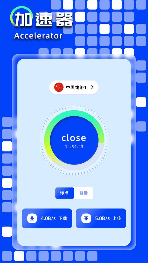 原子加速器2025最新版蓝色旧版无广告图标