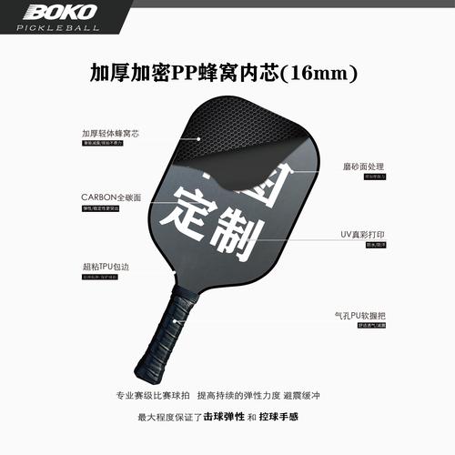 轻体外挂直装