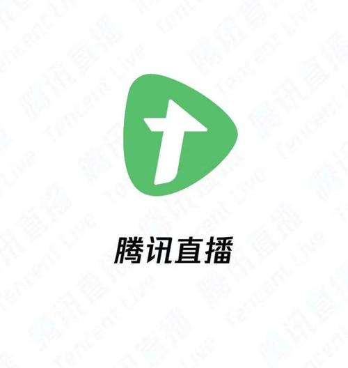 微信直播软件