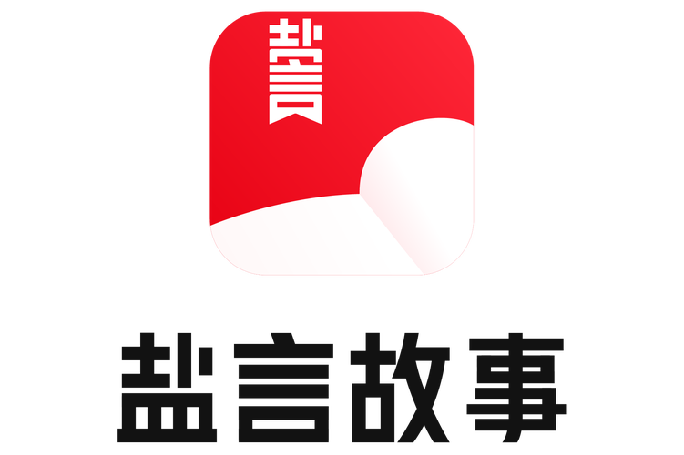 盐言故事破解版2025图标