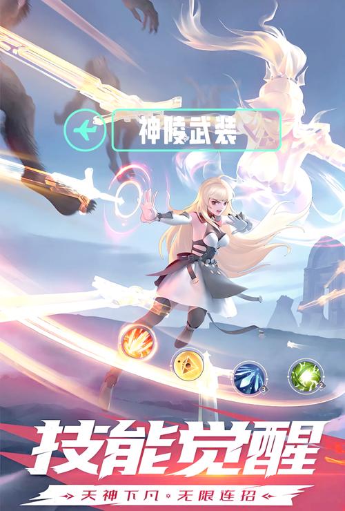 手游神陵武装辅助怎么用图标