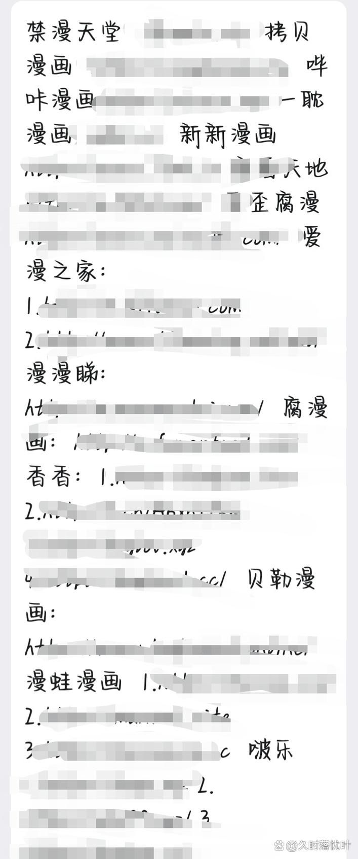 comic天堂免费观看