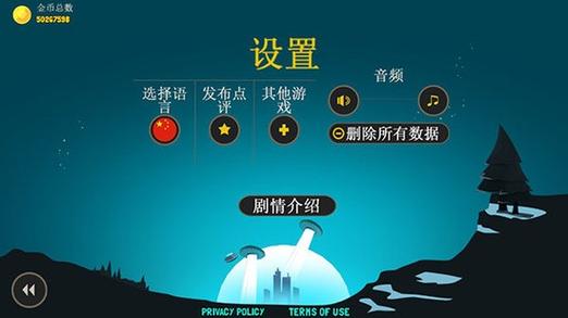 疯狂外星人无限金币版疯狂外星人游戏图标