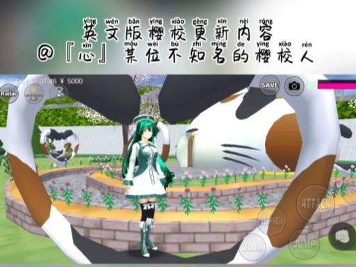 樱校英文版版本无广告纯净版截图
