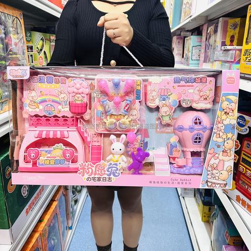 时代乐园app粉色版本图标