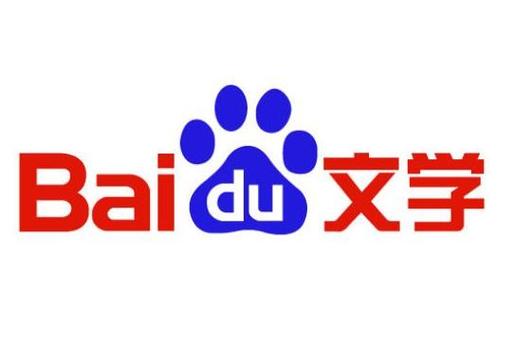 百度小说网页版入口免付费