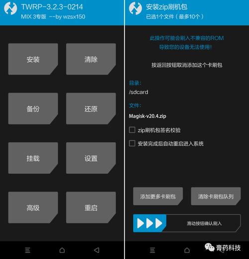magisk指纹支付模块教程无付费最新版缩略图