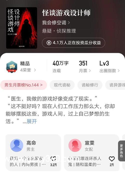 用妹妹的身体做实验纸盒子游戏无限金币版