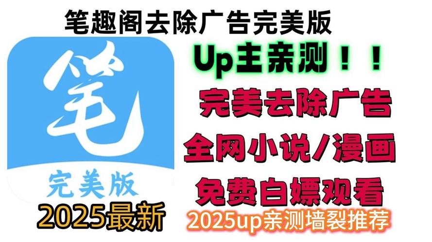 天天免费漫画无广告纯净版截图