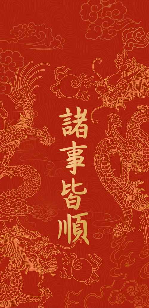 杂交版手机版修改器教程红色版截图