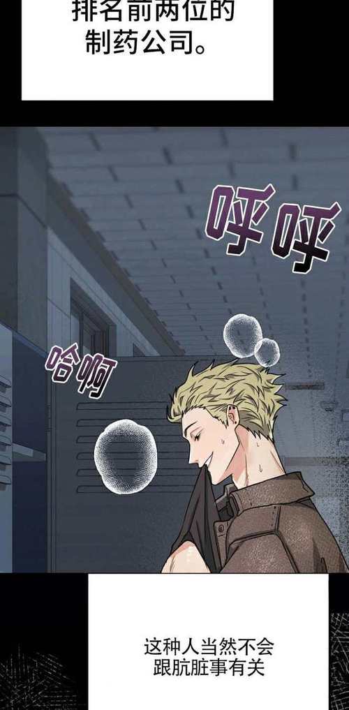 贝勒漫画最新版本更新内容
