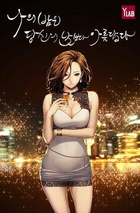 头牌漫画网