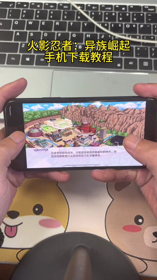 异族崛起第三章克隆玖辛奈攻略无限制永久免费图标