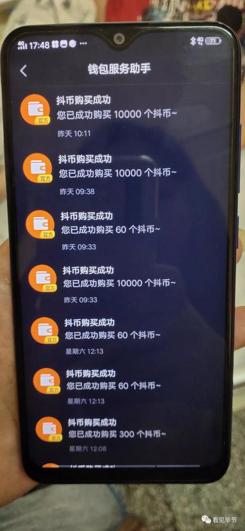 抖音评论赚钱无限阅币